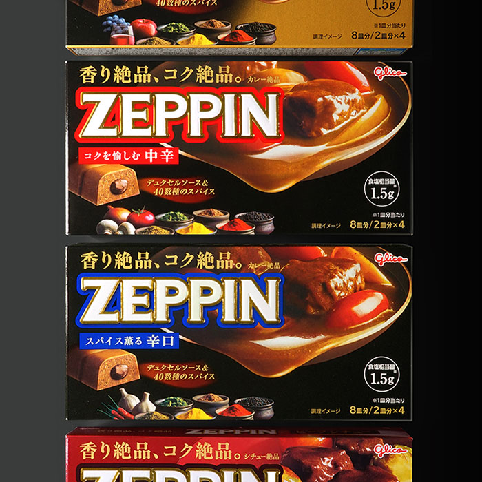 ZEPPIN（2024） | パッケージデザイン会社｜株式会社デザインオフィス・ユニ